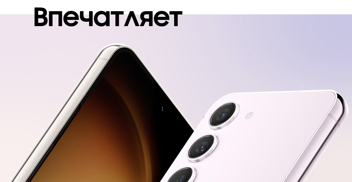 Купить Смартфон Samsung Galaxy S23 SM-911B/DS 8/128Gb Green в городе ...